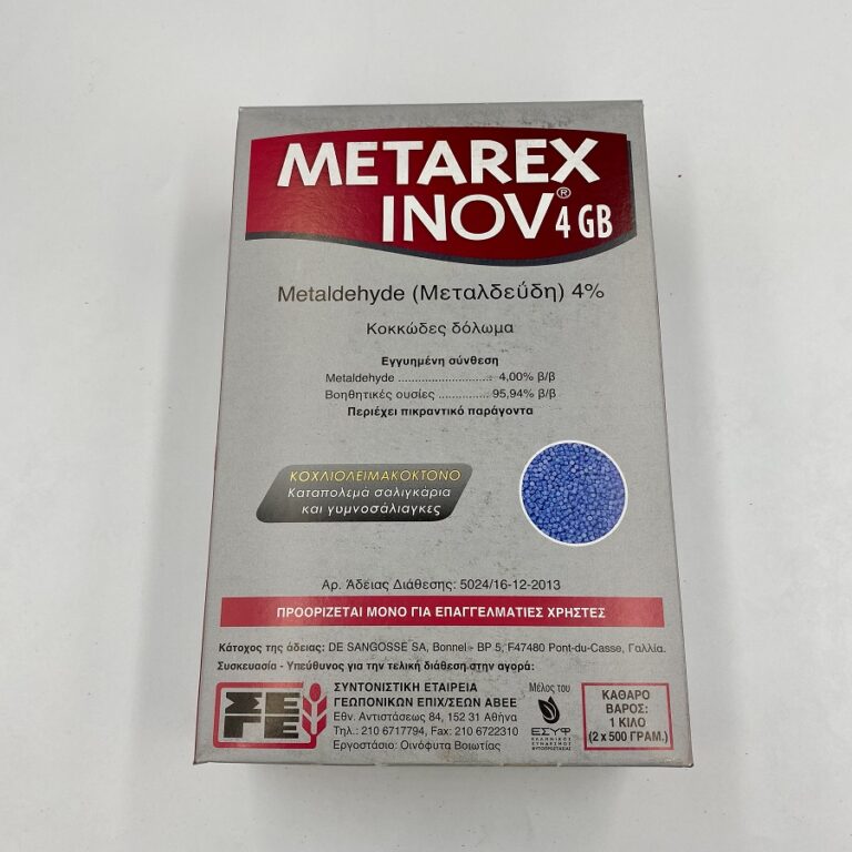 Metarex Inov 4GB φάρμακο για σαλιγκάρια και γυμνοσάλιαγκες ...
