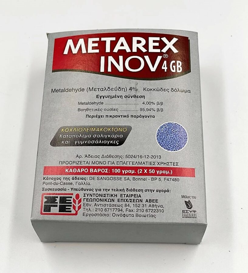 Metarex Inov 4GB φάρμακο για σαλιγκάρια και γυμνοσάλιαγκες ...
