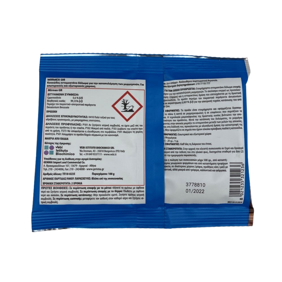 Mirmex GR 100g -δόλωμα - μυρμήγκια τέλος | Fytofrontida.gr
